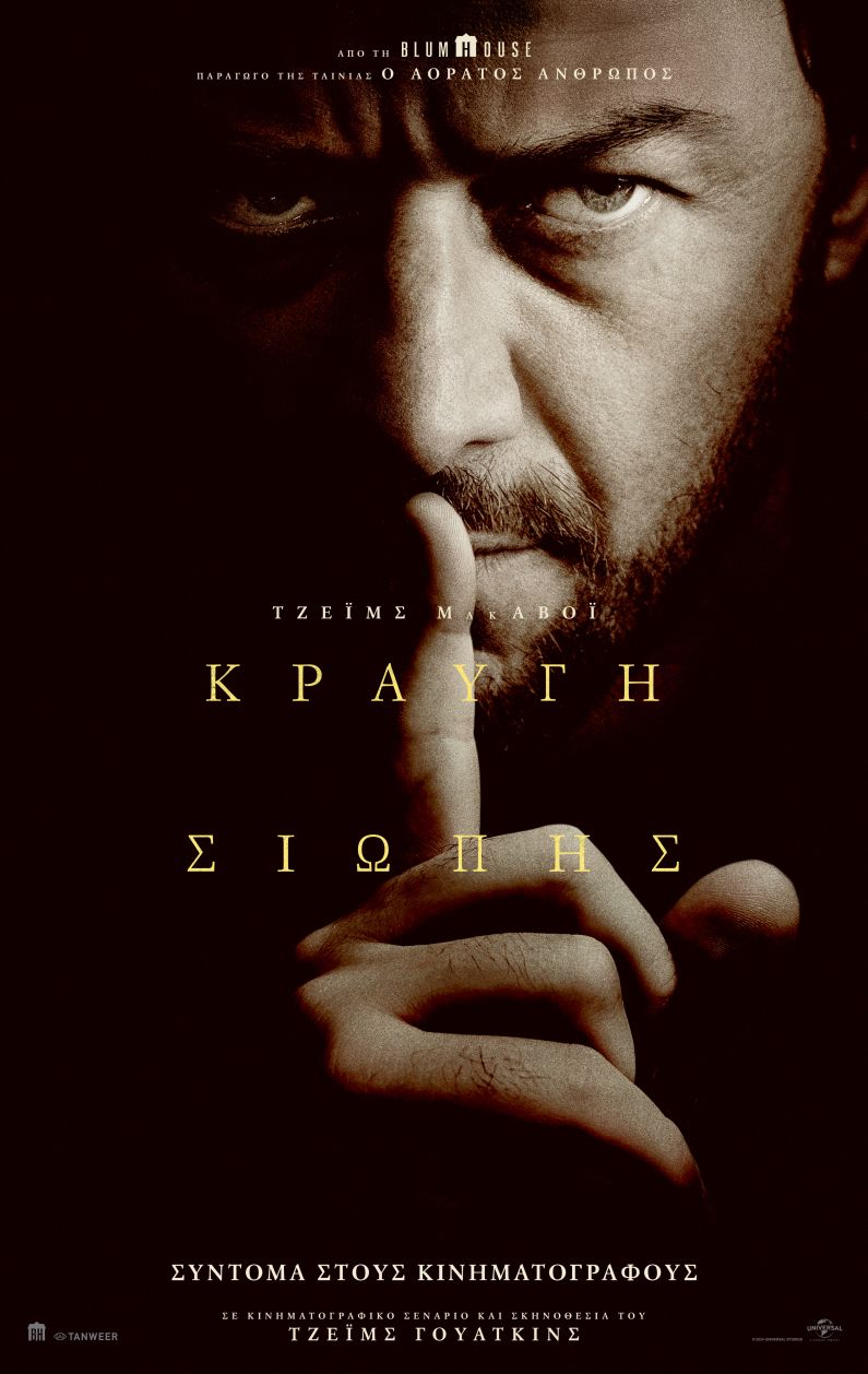 Προσεχώς