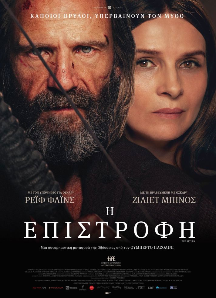Εισιτήρια