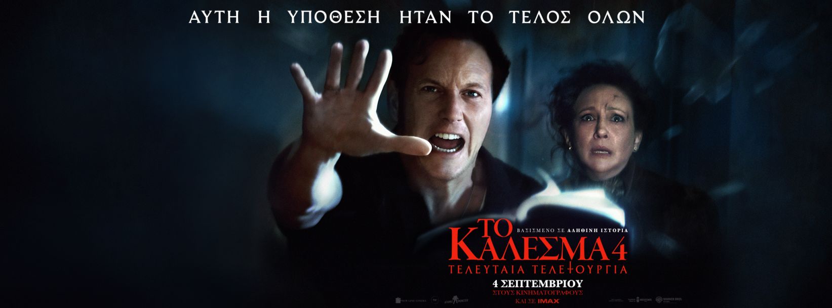 Προσεχώς