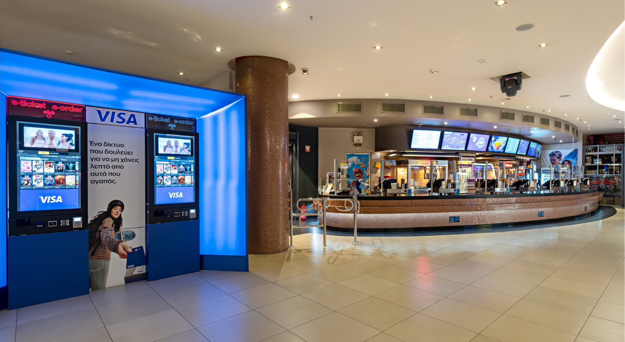 Off-Screen Branding / Signage