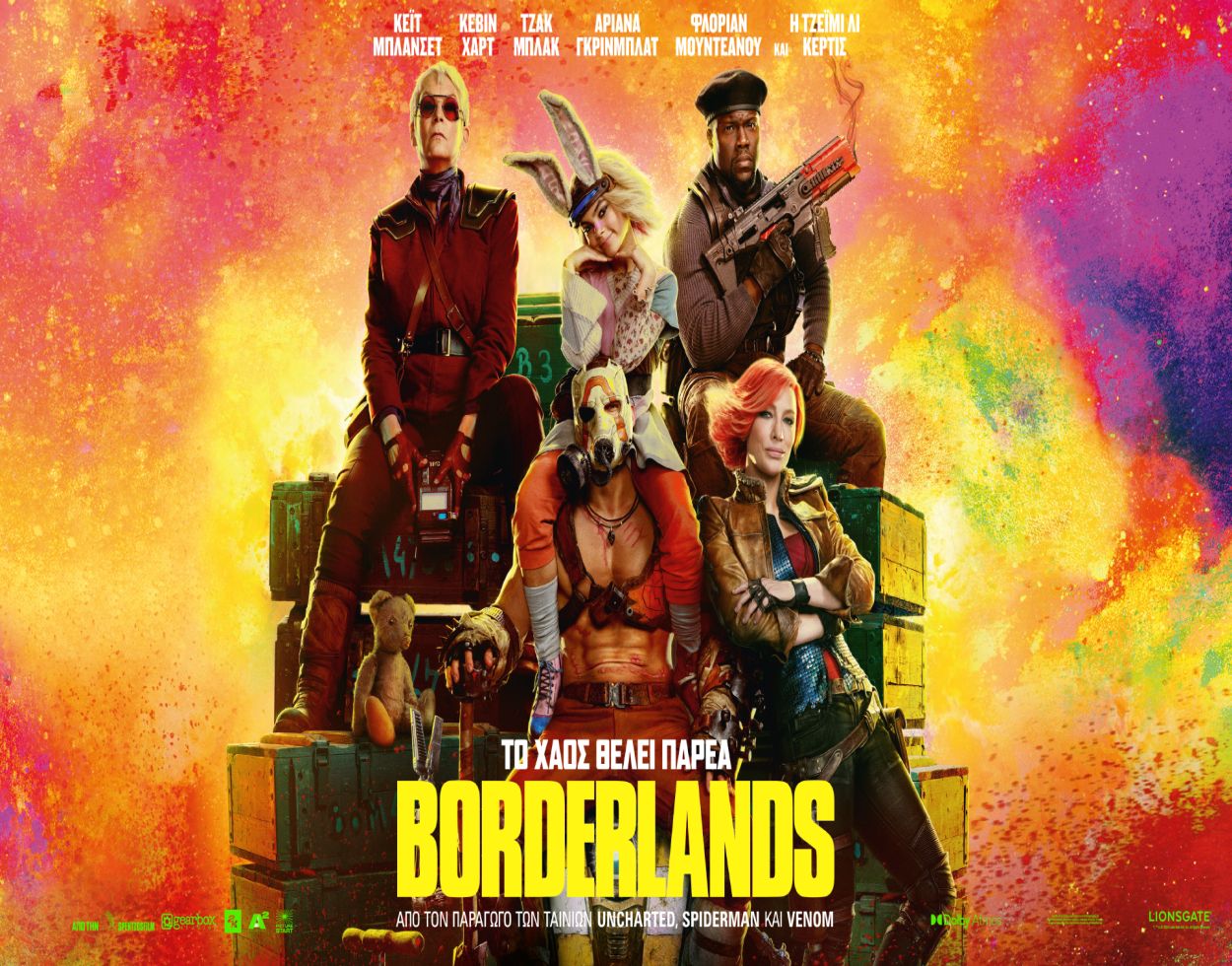 Coming Soon [www.villagecinemas.gr]