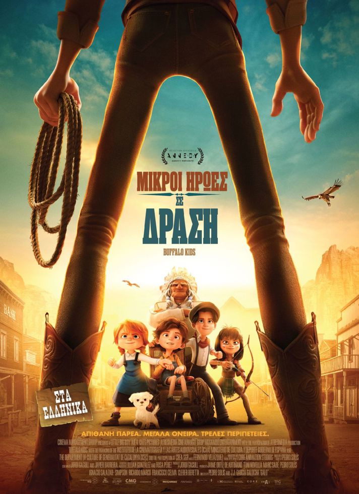 ANT1 Life Style / VILLAGE / ΜΙΚΡΟΙ ΗΡΩΕΣ ΣΕ ΔΡΑΣΗ