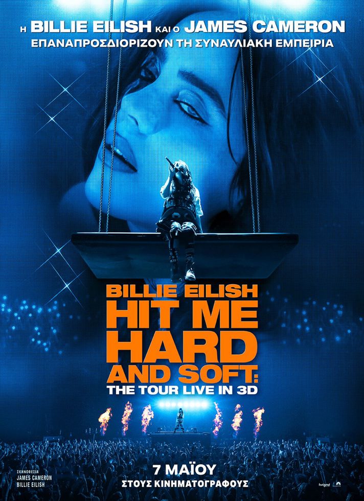 ANT1 Life Style / VILLAGE / BILLIE EILISH – HIT ME HARD AND SOFT: THE TOUR